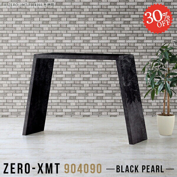 Zero-XMT 904090 BPサイズ天板サイズ：約幅900 奥行き400 mm高さ：約900 mm外寸幅：約1200 mm板厚：40 mm材質メラミン樹脂化粧合板カラーブラックパール※モニターなどの閲覧環境によって、実際の色と異なって...