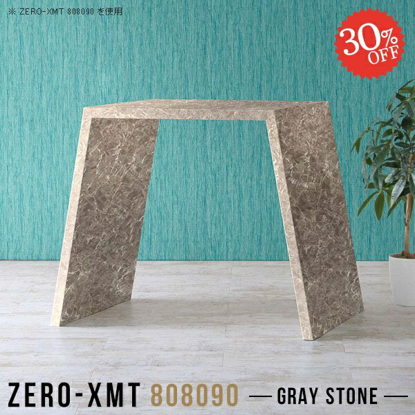 Zero-XMT 808090 GSサイズ天板サイズ：約幅800 奥行き800 mm高さ：約900 mm外寸幅：約1100 mm板厚：40 mm材質メラミン樹脂化粧合板カラーグレーストーン※モニターなどの閲覧環境によって、実際の色と異なって...