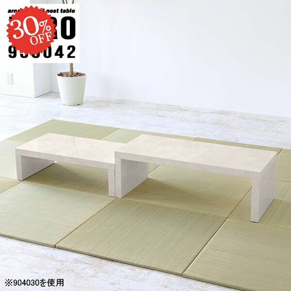 組立不要！ソファーに合わせやすいコの字サイドテーブル 大理石柄ZERO 955042 Marbleサイズ[大]約幅950 奥行き500 高さ420 mm[小]約幅790 奥行き500 高さ340 mm板厚：約40 mm材質メラミン樹脂化粧合...