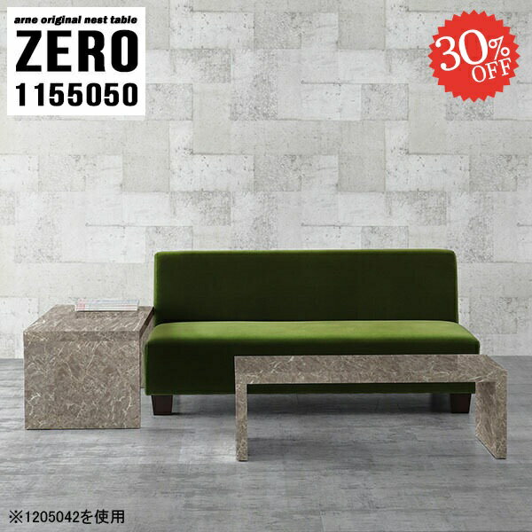 コーナー置きやデスクとしても使いやすいコの字型のサイドテーブル 大理石調ZERO 1155050 GrayStoneサイズ[大]約幅1150 奥行き500 高さ500 mm[小]約幅990 奥行き500 高さ420 mm板厚：約40 mm材...