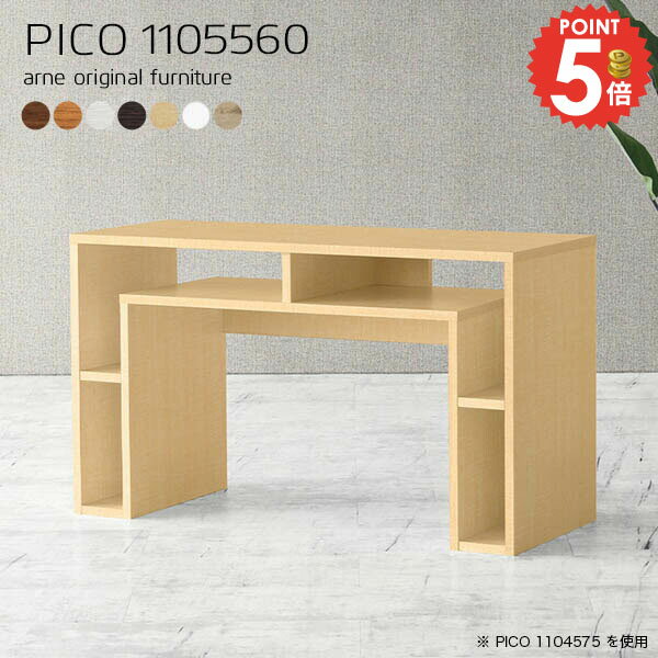 コンソールデスク 収納付き 玄関 組み立て不要PICO 1105560 木目サイズサイズ：約幅1100 奥行き550 高さ600 mm板厚：20 mm材質[天板]デルナチュレ化粧合板(ブラウン・ダークブラウン・北欧チーク)、強化紙化粧合板(...