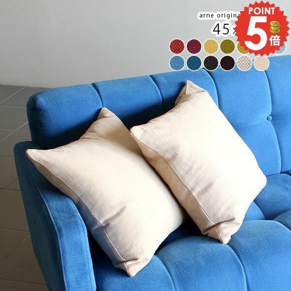 オリジナルクッション 45×45 カレイド■サイズ450×450mm■材質[カレイド]麻37％・綿63％（クッション中材：ポリエステル100％）■カラー20色からお選び下さい。※モニターなどの閲覧環境によって、実際の色と異なって見える場合が...