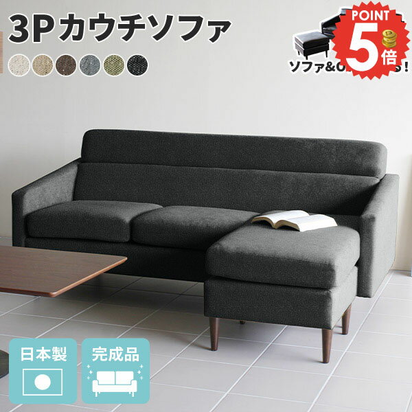 Thyme L字 NS-7生地■サイズ【全体】約幅1740 奥行き820〜1360 高さ770 mm座面サイズ：幅1580 奥行き540〜1060 高さ420 mm【3人掛け】幅1740 奥行き820 高さ770 mm座面高さ：420 mm...