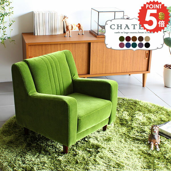 キッズソファー キッズ ソファ ミニソファー 子供ミニソファ chateau シャトー オリジナル ベロア ベルベット■サイズ約幅500 奥行き500 高さ540 mm座面高さ：270 mm■材質本体：プラスベルト、ウレタンフォーム、チップ...