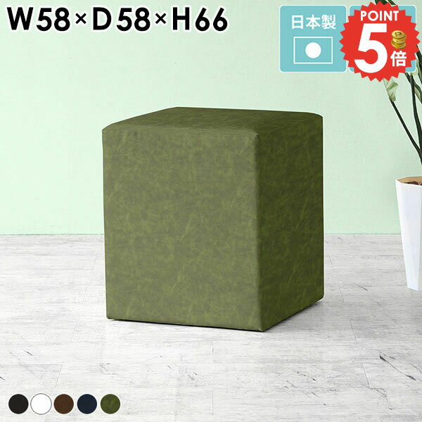 Cubes H58 合皮生地サイズ約幅580 奥行き580 高さ660 mm梱包サイズ：幅590 奥行き590 高さ670 mm材質[本体]ウレタンフォーム、天然杢[張地]ポリウレタン100%(合皮)カラー合皮ダークブラウン/合皮ホワイト/...