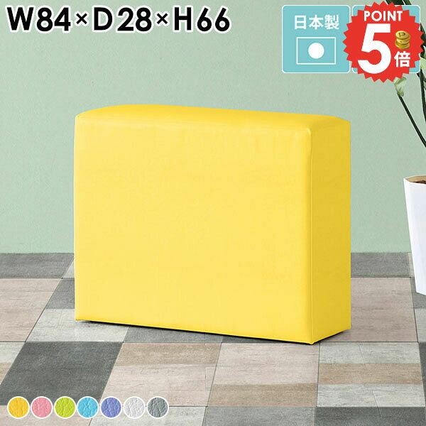 Cubes H84 マジック生地サイズ約幅840 奥行き280 高さ660 mm梱包サイズ：幅850 奥行き290 高さ670 mm材質[本体]ウレタンフォーム、天然杢[張地]PVC100%(合皮) ※防汚・抗菌機能付き生地使用カラーピンク...