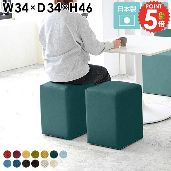 Cubes L34 カレイド生地サイズ約幅340 奥行き340 高さ460 mm梱包サイズ：幅350 奥行き350 高さ470 mm材質[本体]ウレタンフォーム、天然杢[張地]麻37%・綿63%カラーサフロン/バニラ/ナチュラル/プラム/ア...