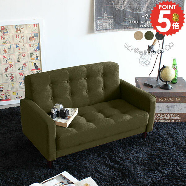 Gulliver 2P モダン生地■サイズ約幅850 奥行き500 高さ520 mm座面高さ：270 mm■材質[本体]プラスベルト、ウレタンフォーム、チップ [脚]天然杢[張地]ポリエステル100％■カラーベージュ/カーキ/グレーからお選...