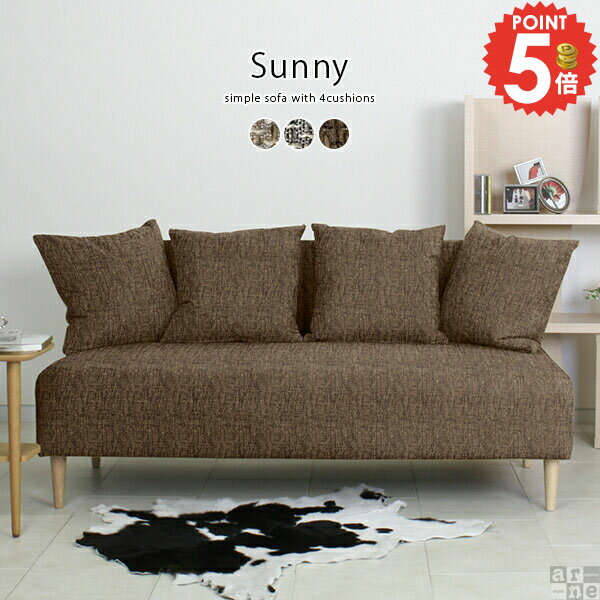 コンパクトソファ アームレスソファ クッション付き ウィーブ生地■サイズ約幅1400　奥行き680　高さ680 mm座面高さ：380 mm座面奥行き：630 mm脚の高さ：150 mm梱包サイズ：約幅1420　奥行き840　高さ720 mm...