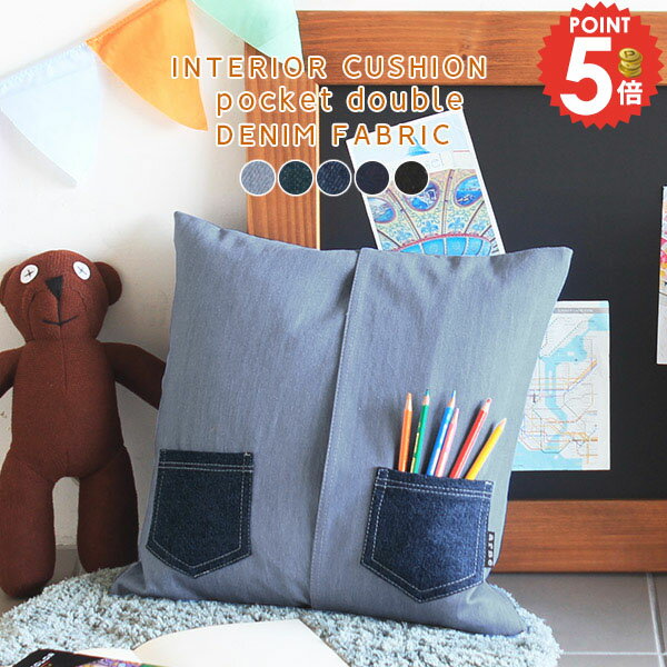interior cushion pocket double 45F中綿付き デニム■サイズ外寸サイズ：約幅450 高さ450 mm（クッションカバーサイズとなります）■材質[クッション中材]フェザー100%[生地]綿60%、ポリエステル4...