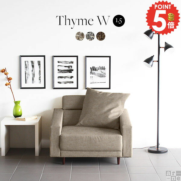 Thyme W 1.5P ウィーブ生地■サイズ約幅920 奥行き930 高さ680 mm座面高さ：350 mm脚の高さ：100 mm■材質[本体]Sバネ、ウレタンフォーム [脚]天然杢[張地]綿15%ポリエステル85%(ブラウン/グレー)、...
