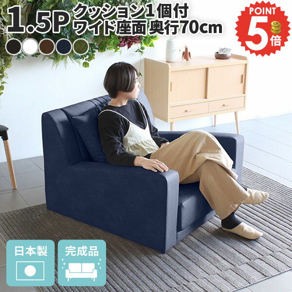 Bodum W 1.5P 合皮生地■サイズ約幅945 奥行き910 高さ750 mm座面高さ：350 mm脚の高さ：100 mm■材質[本体]Sバネ、ウレタンフォーム [脚]天然杢[張地]ポリウレタン100%(合皮)■カラー合皮ダークブラウ...