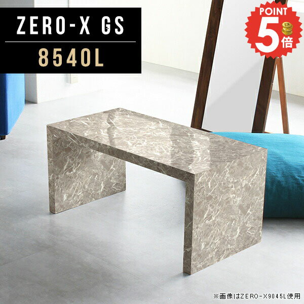 Zero-X 8540L GSサイズサイズ：約幅850 奥行き400 高さ420 mm天板厚み：40mm材質メラミン樹脂化粧合板カラーグレーストーン※モニターなどの閲覧環境によって、実際の色と異なって見える場合がございます。重量約10.7k...