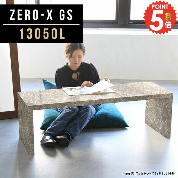 Zero-X 13050L GSサイズサイズ：約幅1300 奥行き500 高さ420 mm天板厚み：40mm材質メラミン樹脂化粧合板カラーグレーストーン※モニターなどの閲覧環境によって、実際の色と異なって見える場合がございます。重量約15....