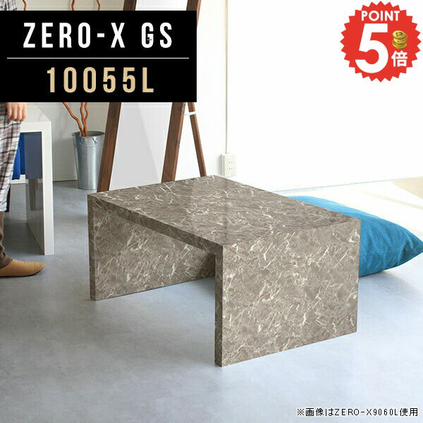 Zero-X 10055L GSサイズサイズ：約幅1000 奥行き550 高さ420 mm天板厚み：40mm材質メラミン樹脂化粧合板カラーグレーストーン※モニターなどの閲覧環境によって、実際の色と異なって見える場合がございます。重量約14....