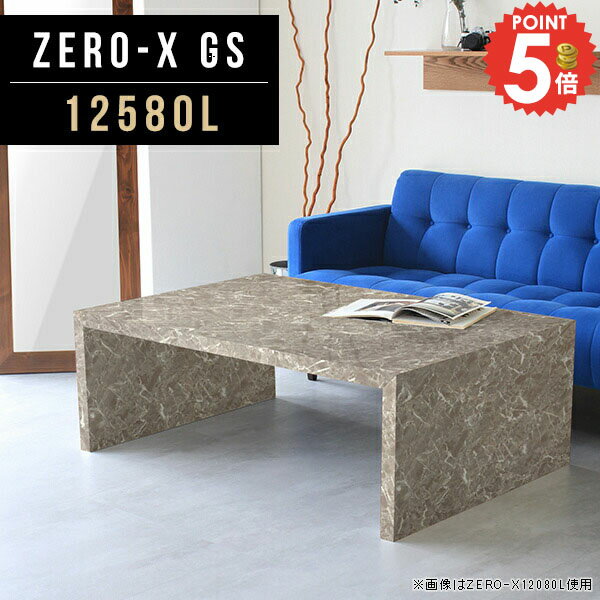 Zero-X 12580L GSサイズサイズ：約幅1250 奥行き800 高さ420 mm天板厚み：40mm材質メラミン樹脂化粧合板カラーグレーストーン※モニターなどの閲覧環境によって、実際の色と異なって見える場合がございます。重量約21....
