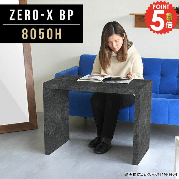 Zero-X 8050H BPサイズサイズ：約幅800 奥行き500 高さ600 mm天板厚み：40mm材質メラミン樹脂化粧合板カラーブラックパール※モニターなどの閲覧環境によって、実際の色と異なって見える場合がございます。重量約13.2k...