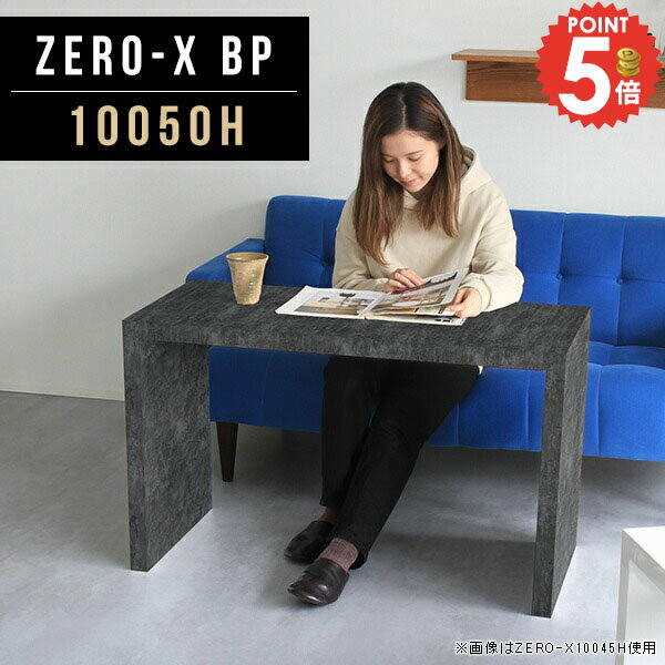 Zero-X 10050H BPサイズサイズ：約幅1000 奥行き500 高さ600 mm天板厚み：40mm材質メラミン樹脂化粧合板カラーブラックパール※モニターなどの閲覧環境によって、実際の色と異なって見える場合がございます。重量約14....
