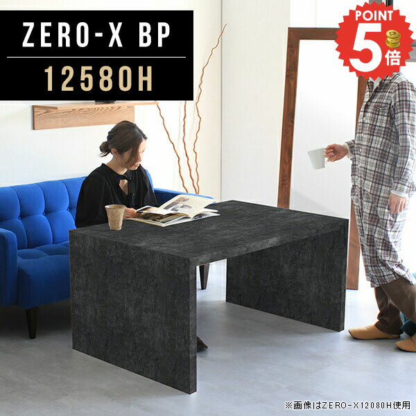 Zero-X 12580H BPサイズサイズ：約幅1250 奥行き800 高さ600 mm天板厚み：40mm材質メラミン樹脂化粧合板カラーブラックパール※モニターなどの閲覧環境によって、実際の色と異なって見える場合がございます。重量約21....