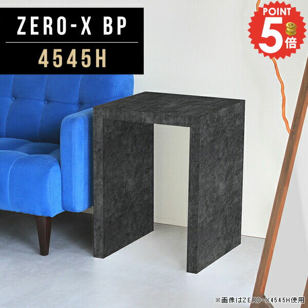 Zero-X 4545H BPサイズサイズ：約幅450 奥行き450 高さ600 mm天板厚み：40mm材質メラミン樹脂化粧合板カラーブラックパール※モニターなどの閲覧環境によって、実際の色と異なって見える場合がございます。重量約10.7k...