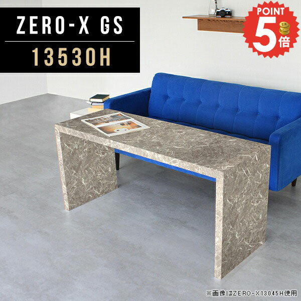Zero-X 13530H GSサイズサイズ：約幅1350 奥行き300 高さ600 mm天板厚み：40mm材質メラミン樹脂化粧合板カラーグレーストーン※モニターなどの閲覧環境によって、実際の色と異なって見える場合がございます。重量約10....