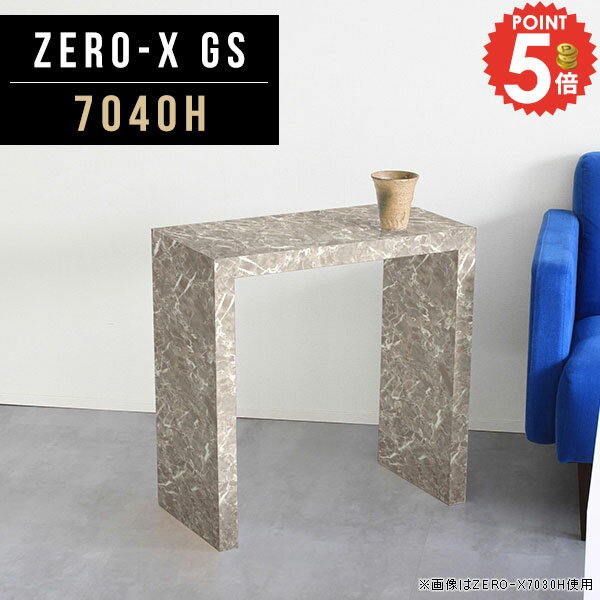 Zero-X 7040H GSサイズサイズ：約幅700 奥行き400 高さ600 mm天板厚み：40mm材質メラミン樹脂化粧合板カラーグレーストーン※モニターなどの閲覧環境によって、実際の色と異なって見える場合がございます。重量約9.7kg...