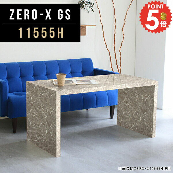 Zero-X 11555H GSサイズサイズ：約幅1150 奥行き550 高さ600 mm天板厚み：40mm材質メラミン樹脂化粧合板カラーグレーストーン※モニターなどの閲覧環境によって、実際の色と異なって見える場合がございます。重量約16....