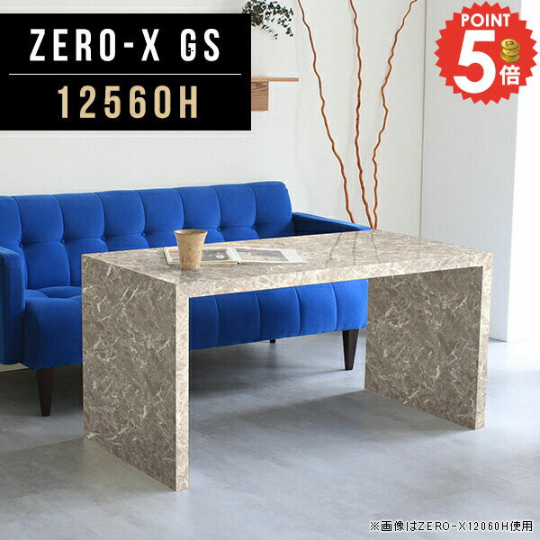Zero-X 12560H GSサイズサイズ：約幅1250 奥行き600 高さ600 mm天板厚み：40mm材質メラミン樹脂化粧合板カラーグレーストーン※モニターなどの閲覧環境によって、実際の色と異なって見える場合がございます。重量約17....