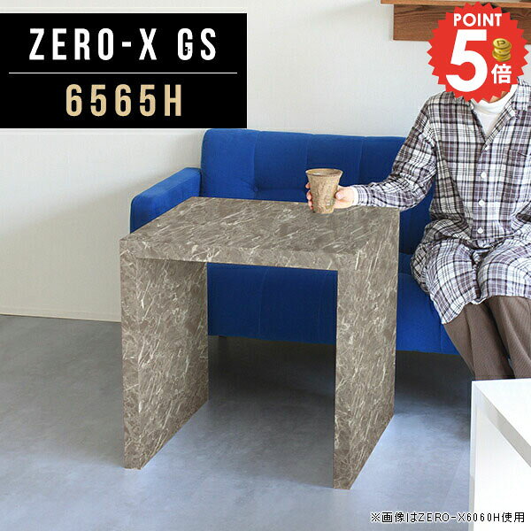 Zero-X 6565H GSサイズサイズ：約幅650 奥行き650 高さ600 mm天板厚み：40mm材質メラミン樹脂化粧合板カラーグレーストーン※モニターなどの閲覧環境によって、実際の色と異なって見える場合がございます。重量約15.2k...