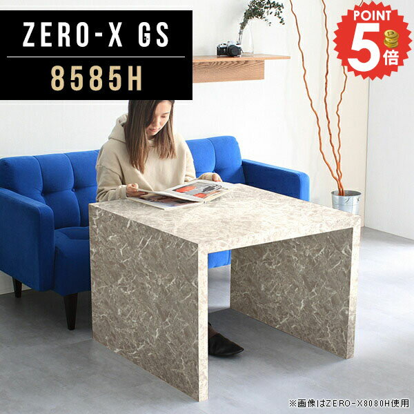 Zero-X 8585H GSサイズサイズ：約幅850 奥行き850 高さ600 mm天板厚み：40mm材質メラミン樹脂化粧合板カラーグレーストーン※モニターなどの閲覧環境によって、実際の色と異なって見える場合がございます。重量約19.2k...