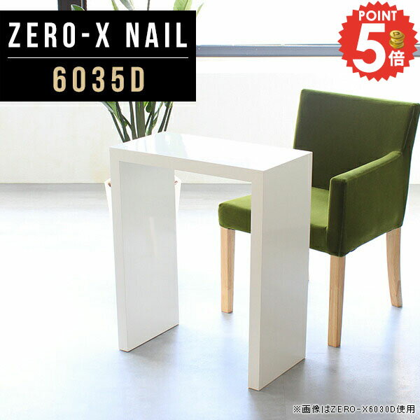 Zero-X 6035D nailサイズサイズ：約幅600 奥行き350 高さ720 mm天板厚み：40mm材質メラミン樹脂化粧合板カラーネイル（ホワイト）※モニターなどの閲覧環境によって、実際の色と異なって見える場合がございます。重量約9...