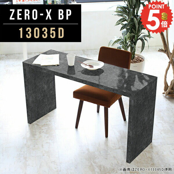 Zero-X 13035D BPサイズサイズ：約幅1300 奥行き350 高さ720 mm天板厚み：40mm材質メラミン樹脂化粧合板カラーブラックパール※モニターなどの閲覧環境によって、実際の色と異なって見える場合がございます。重量約12....