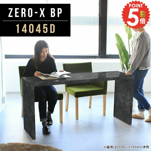 Zero-X 14045D BPサイズサイズ：約幅1400 奥行き450 高さ720 mm天板厚み：40mm材質メラミン樹脂化粧合板カラーブラックパール※モニターなどの閲覧環境によって、実際の色と異なって見える場合がございます。重量約16....