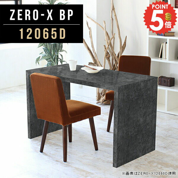 Zero-X 12065D BPサイズサイズ：約幅1200 奥行き650 高さ720 mm天板厚み：40mm材質メラミン樹脂化粧合板カラーブラックパール※モニターなどの閲覧環境によって、実際の色と異なって見える場合がございます。重量約20....