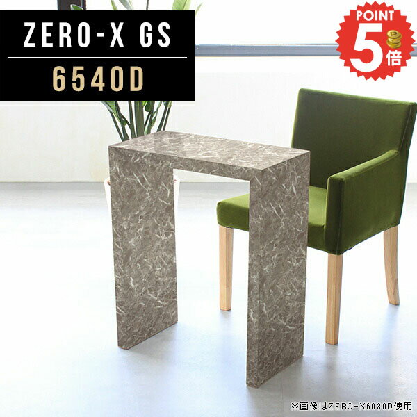Zero-X 6540D GSサイズサイズ：約幅650 奥行き400 高さ720 mm天板厚み：40mm材質メラミン樹脂化粧合板カラーグレーストーン※モニターなどの閲覧環境によって、実際の色と異なって見える場合がございます。重量約10.7k...