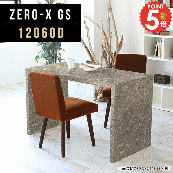 Zero-X 12060D GSサイズサイズ：約幅1200 奥行き600 高さ720 mm天板厚み：40mm材質メラミン樹脂化粧合板カラーグレーストーン※モニターなどの閲覧環境によって、実際の色と異なって見える場合がございます。重量約19....
