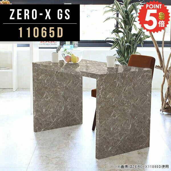 Zero-X 11065D GSサイズサイズ：約幅1100 奥行き650 高さ720 mm天板厚み：40mm材質メラミン樹脂化粧合板カラーグレーストーン※モニターなどの閲覧環境によって、実際の色と異なって見える場合がございます。重量約19....