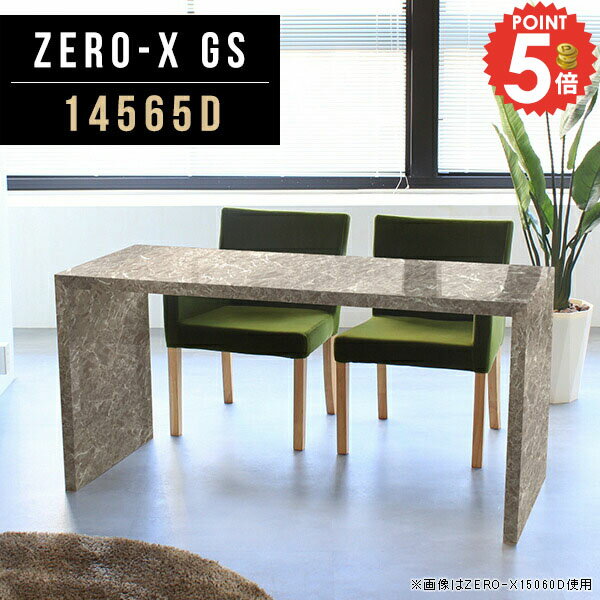 Zero-X 14565D GSサイズサイズ：約幅1450 奥行き650 高さ720 mm天板厚み：40mm材質メラミン樹脂化粧合板カラーグレーストーン※モニターなどの閲覧環境によって、実際の色と異なって見える場合がございます。重量約23....
