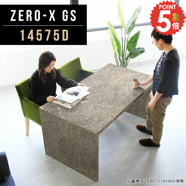 Zero-X 14575D GSサイズサイズ：約幅1450 奥行き750 高さ720 mm天板厚み：40mm材質メラミン樹脂化粧合板カラーグレーストーン※モニターなどの閲覧環境によって、実際の色と異なって見える場合がございます。重量約26....