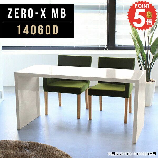 Zero-X 14060D MBサイズサイズ：約幅1400 奥行き600 高さ720 mm天板厚み：40mm材質メラミン樹脂化粧合板カラーマーブル※モニターなどの閲覧環境によって、実際の色と異なって見える場合がございます。重量約20.2kg...