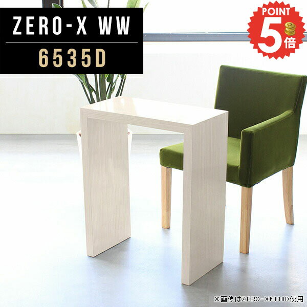 Zero-X 6535D WWサイズサイズ：約幅650 奥行き350 高さ720 mm天板厚み：40mm材質メラミン樹脂化粧合板カラーホワイトウッド※モニターなどの閲覧環境によって、実際の色と異なって見える場合がございます。重量約9.2kg...
