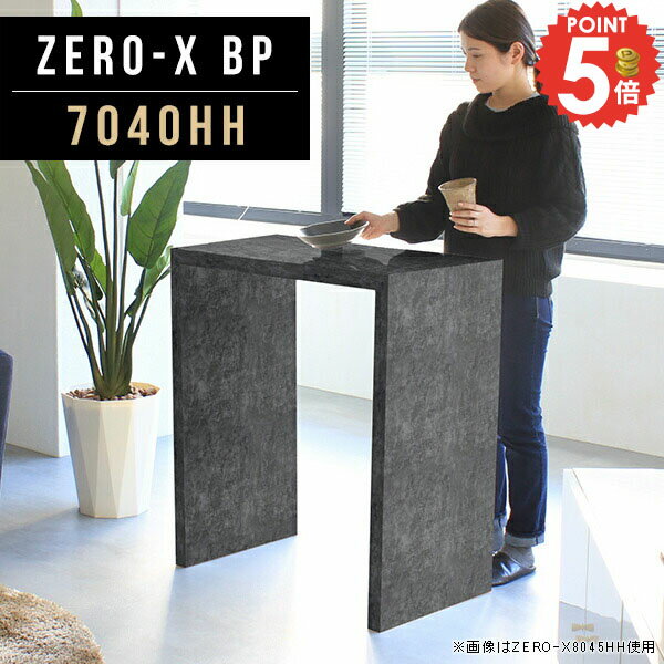 Zero-X 7040HH BPサイズサイズ：約幅700 奥行き400 高さ900 mm天板厚み：40mm材質メラミン樹脂化粧合板カラーブラックパール※モニターなどの閲覧環境によって、実際の色と異なって見える場合がございます。重量約12.7...