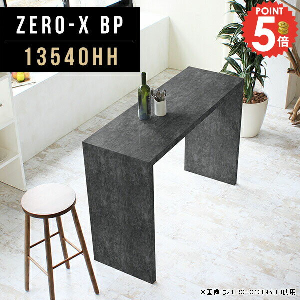 Zero-X 13540HH BPサイズサイズ：約幅1350 奥行き400 高さ900 mm天板厚み：40mm材質メラミン樹脂化粧合板カラーブラックパール※モニターなどの閲覧環境によって、実際の色と異なって見える場合がございます。重量約16...