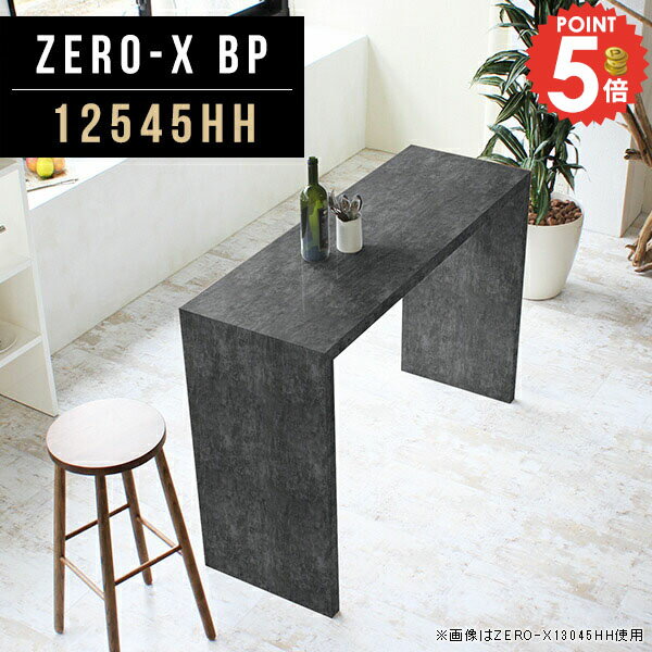 Zero-X 12545HH BPサイズサイズ：約幅1250 奥行き450 高さ900 mm天板厚み：40mm材質メラミン樹脂化粧合板カラーブラックパール※モニターなどの閲覧環境によって、実際の色と異なって見える場合がございます。重量約17...
