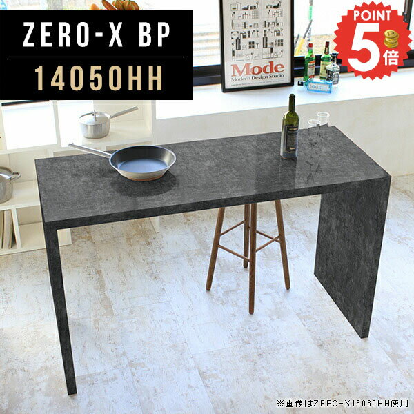 Zero-X 14050HH BPサイズサイズ：約幅1400 奥行き500 高さ900 mm天板厚み：40mm材質メラミン樹脂化粧合板カラーブラックパール※モニターなどの閲覧環境によって、実際の色と異なって見える場合がございます。重量約19...