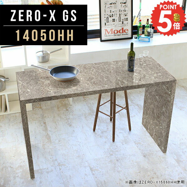 Zero-X 14050HH GSサイズサイズ：約幅1400 奥行き500 高さ900 mm天板厚み：40mm材質メラミン樹脂化粧合板カラーグレーストーン※モニターなどの閲覧環境によって、実際の色と異なって見える場合がございます。重量約19...