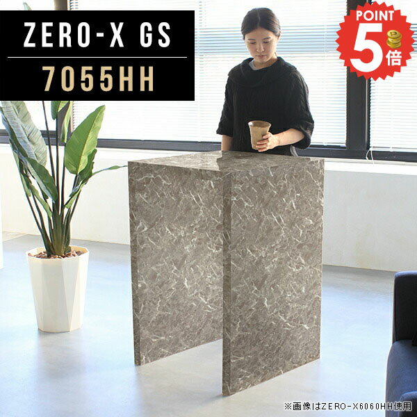 Zero-X 7055HH GSサイズサイズ：約幅700 奥行き550 高さ900 mm天板厚み：40mm材質メラミン樹脂化粧合板カラーグレーストーン※モニターなどの閲覧環境によって、実際の色と異なって見える場合がございます。重量約16.7...