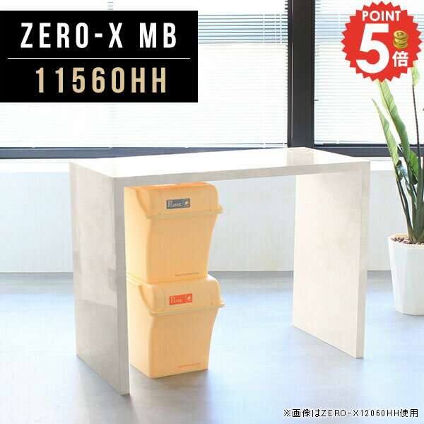 Zero-X 11560HH MBサイズサイズ：約幅1150 奥行き600 高さ900 mm天板厚み：40mm材質メラミン樹脂化粧合板カラーマーブル※モニターなどの閲覧環境によって、実際の色と異なって見える場合がございます。重量約19.7k...