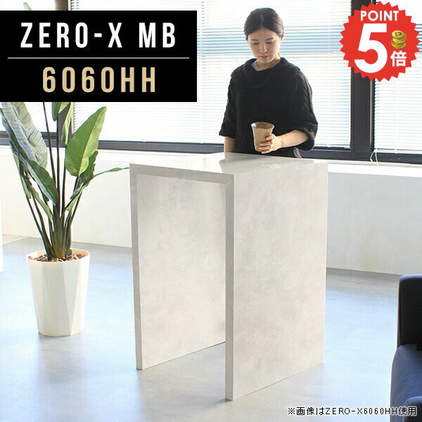 Zero-X 6060HH MBサイズサイズ：約幅600 奥行き600 高さ900 mm天板厚み：40mm材質メラミン樹脂化粧合板カラーマーブル※モニターなどの閲覧環境によって、実際の色と異なって見える場合がございます。重量約16.7kg仕...
