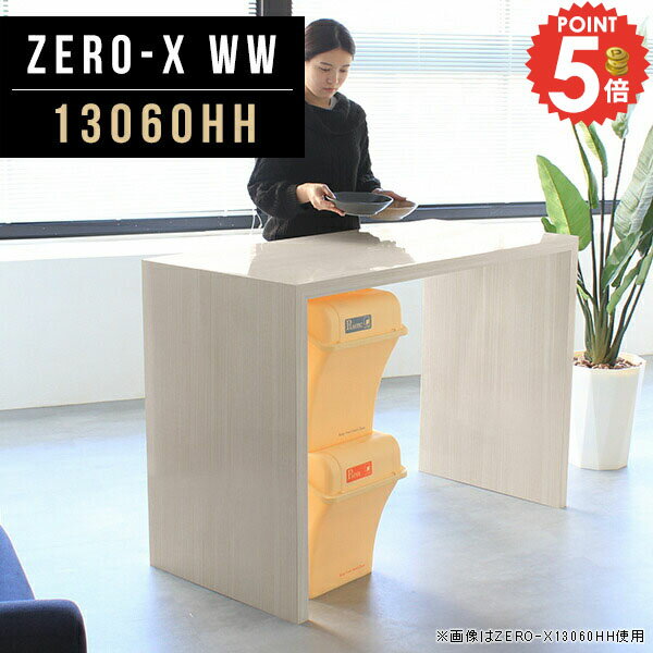 Zero-X 13060HH WWサイズサイズ：約幅1300 奥行き600 高さ900 mm天板厚み：40mm材質メラミン樹脂化粧合板カラーホワイトウッド※モニターなどの閲覧環境によって、実際の色と異なって見える場合がございます。重量約20...